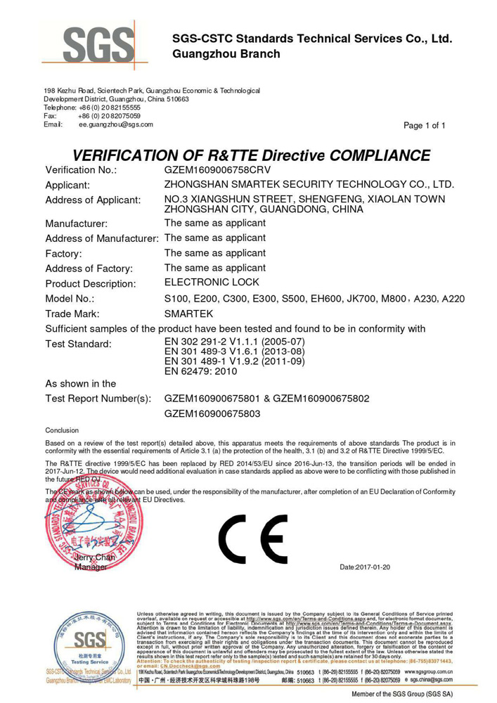 关于力枫_智能锁-酒店锁-指纹锁-涂鸦门锁-433门锁-中山力枫安防科技有限公司